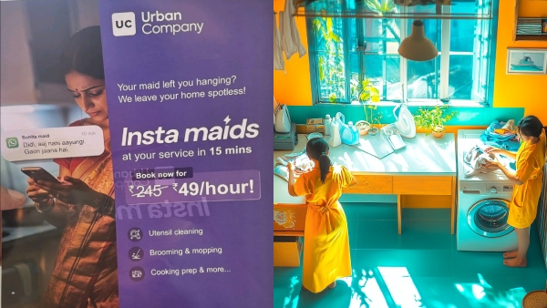 Insta Maids service: ಇನ್ಮುಂದೆ 15 ನಿಮಿಷದಲ್ಲೇ ಸಿಗ್ತಾರೆ ಮನೆ ಕೆಲಸದವರು, ಬಂತು ...