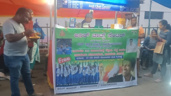 ಪುನೀತ್‌ ರಾಜ್‌ಕುಮಾರ್‌ ಹುಟ್ಟುಹಬ್ಬಕ್ಕೆ ಪಾನಿ ಪೂರಿ ಫ್ರೀ | Karnataka ...