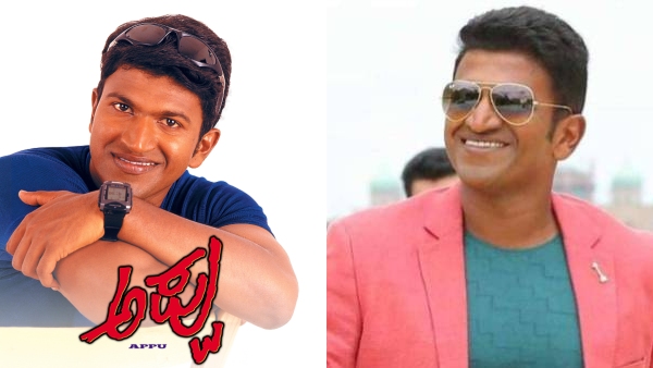 Puneeth Rajkumar: 'ಅಪ್ಪು' ಜನ್ಮದಿನಕ್ಕೆ ಅಭಿಮಾನಿಗಳಲ್ಲಿ ಸಂಭ್ರಮ: ಕಂಠೀರವ ಸ್ಟೇಡಿಯಂ ಮುಂದೆ ಜನವೋ ಜನ ...