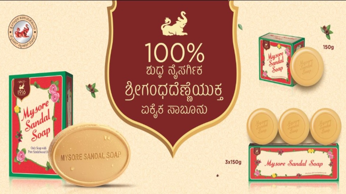 KSDL Record: ₹1787 ಕೋಟಿ ವಹಿವಾಟು, ದಾಖಲೆ ಮಾರಾಟ! ನಿವ್ಹಳ ಲಾಭವೆಷ್ಟು? ಈ ...