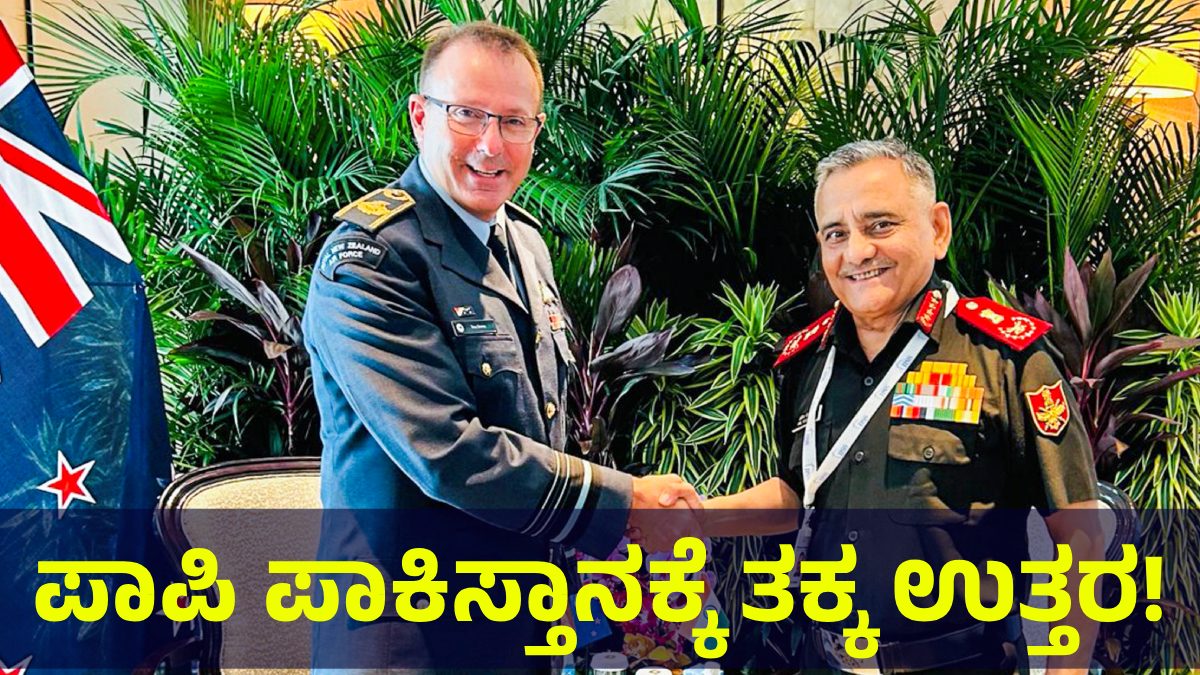Operation Sindoor: ಭಾರತ ಸೇನೆಯ ಫೈಟರ್ ಜೆಟ್‌ಗಳ ನಷ್ಟದ ಬಗ್ಗೆ ಪರೋಕ್ಷ ಒಪ್ಪಿಗೆ ...
