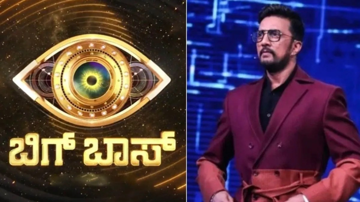Bigg Boss Kannada: ಬಿಗ್ ಬಾಸ್ ಕನ್ನಡ 12 ನಿರೂಪಕ ಇವರೇ ನೋಡಿ: ಸುಳಿವು ಕೊಟ್ಟ ಕಲರ್ಸ್ ಕನ್ನಡ... | Will ...