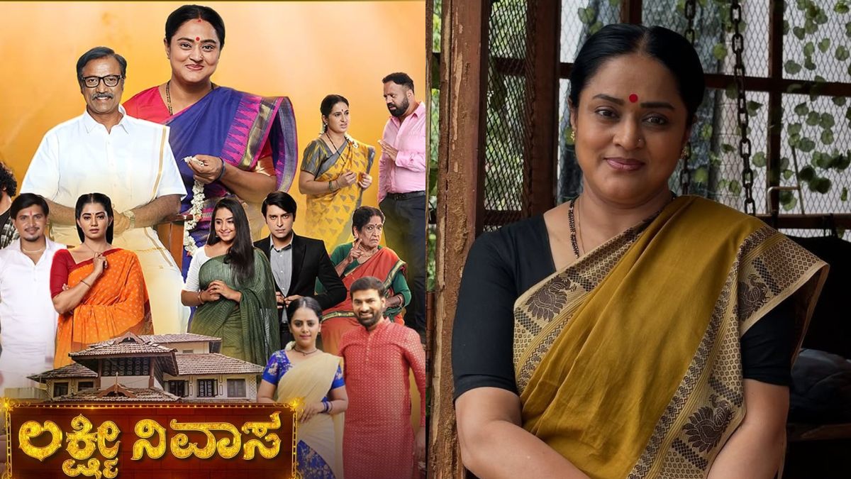 Lakshmi Nivasa: ಲಕ್ಷ್ಮೀ ನಿವಾಸ ಸೀರಿಯಲ್‌ನಿಂದ ಹೊರಬರಲು ಕಾರಣ ತಿಳಿಸಿದ ನಟಿ ...