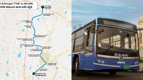 BMTC: ಪ್ರಯಾಣಿಕರಿಗೆ ಗುಡ್ ನ್ಯೂಸ್: ಈ ಮಾರ್ಗಗಳಲ್ಲಿ ಬಿಎಂಟಿಸಿ ಬಸ್‌ಗಳ ಸೇವೆ ಶುರು ...