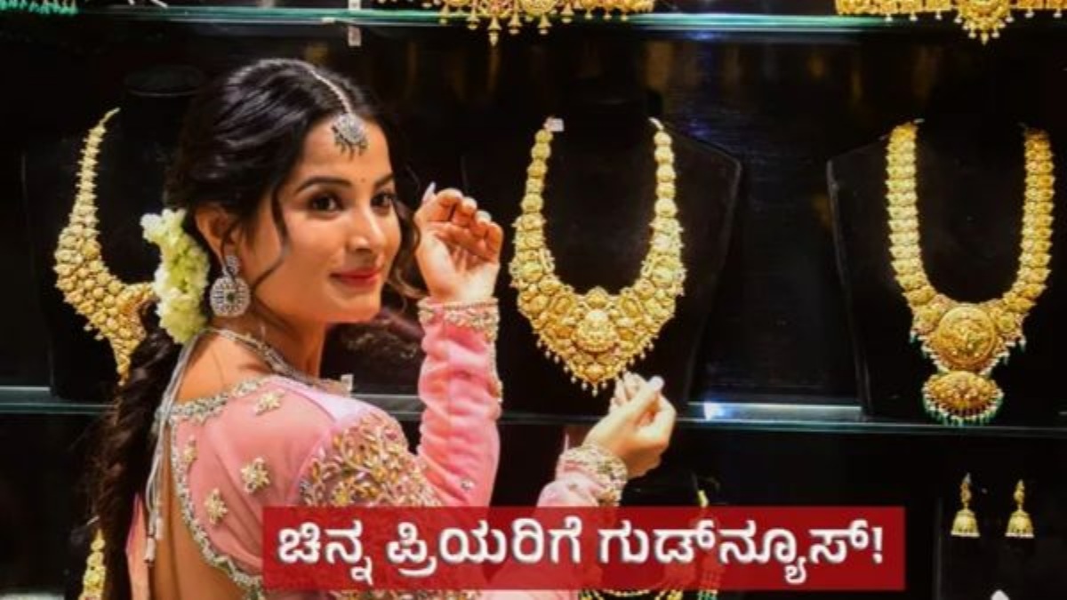 ಚಿನ್ನದ ಬೆಲೆ ದಿಢೀರ್ 55,000 ಸಾವಿರಕ್ಕೆ ಇಳಿಕೆ ಸಾಧ್ಯತೆ: ಚಿನ್ನ ಪ್ರಿಯರಿಗೆ ಗುಡ್‌ನ್ಯೂಸ್! | Gold Rate ...