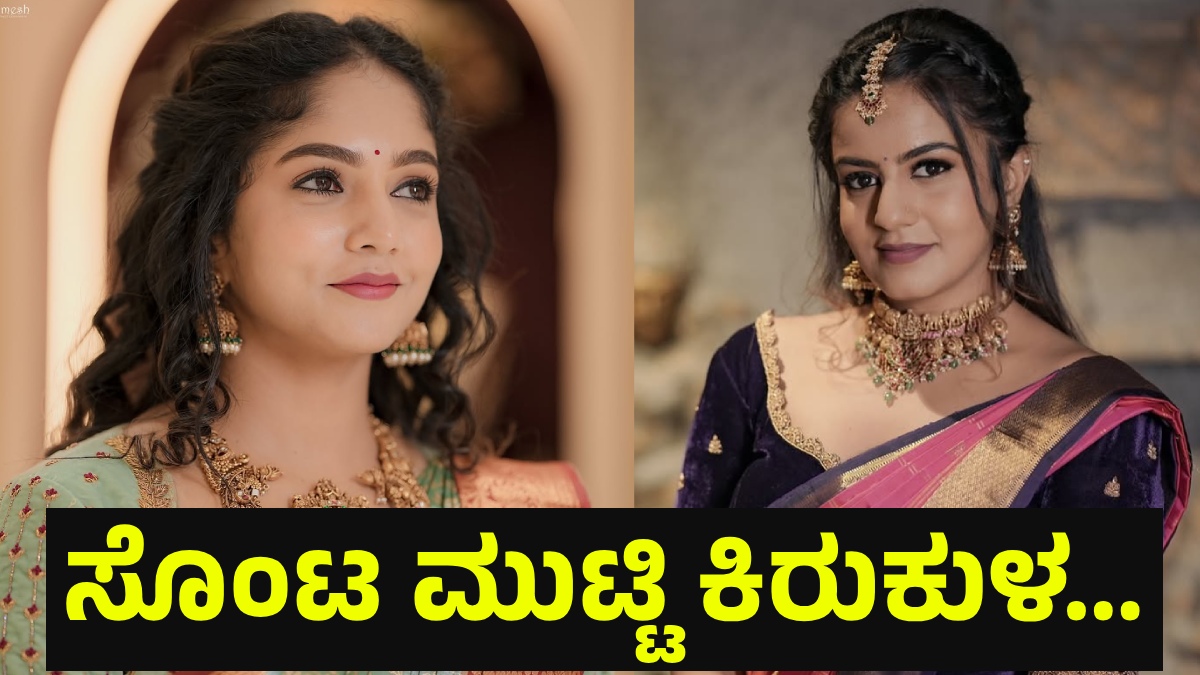 ಭವ್ಯಾ ಗೌಡ ಎದುರು ನಮ್ರತಾ ಗೌಡಗೆ ಸೊಂಟ ಮುಟ್ಟಿ ಕಿರುಕುಳ ಕೊಟ್ಟ ಕಿರಾತಕರು ...