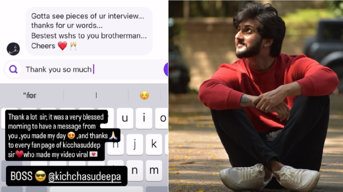 ಅಣ್ಣಯ್ಯ ಸೀರಿಯಲ್‌ನ ಜಿಮ್ ಸೀನಾಗೆ ವಿಶ್ ಮಾಡಿದ ಕಿಚ್ಚ ಸುದೀಪ್; ವಿಡಿಯೋ & ಪೋಸ್ಟ್ ...