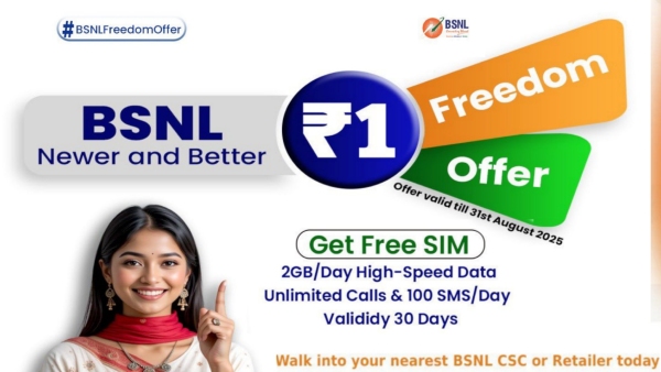BSNL ₹1 Plan: ಫ್ರೀಡಮ್ ಆಫರ್! ಒಂದು ರೂಪಾಯಿಯ ಭರ್ಜರಿ ಪ್ಲಾನ್, ಆಗಸ್ಟ್ 30 ಕೊನೆ ದಿನ | BSNL Rs 1 Plan ...
