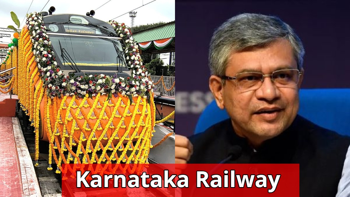 Karnataka Railway: ರಾಜ್ಯದ ರೈಲ್ವೆ ಹಂಚಿಕೆ 9 ಪಟ್ಟು ಹೆಚ್ಚಳ, ಸದ್ಯದ ಹೂಡಿಕೆ ...