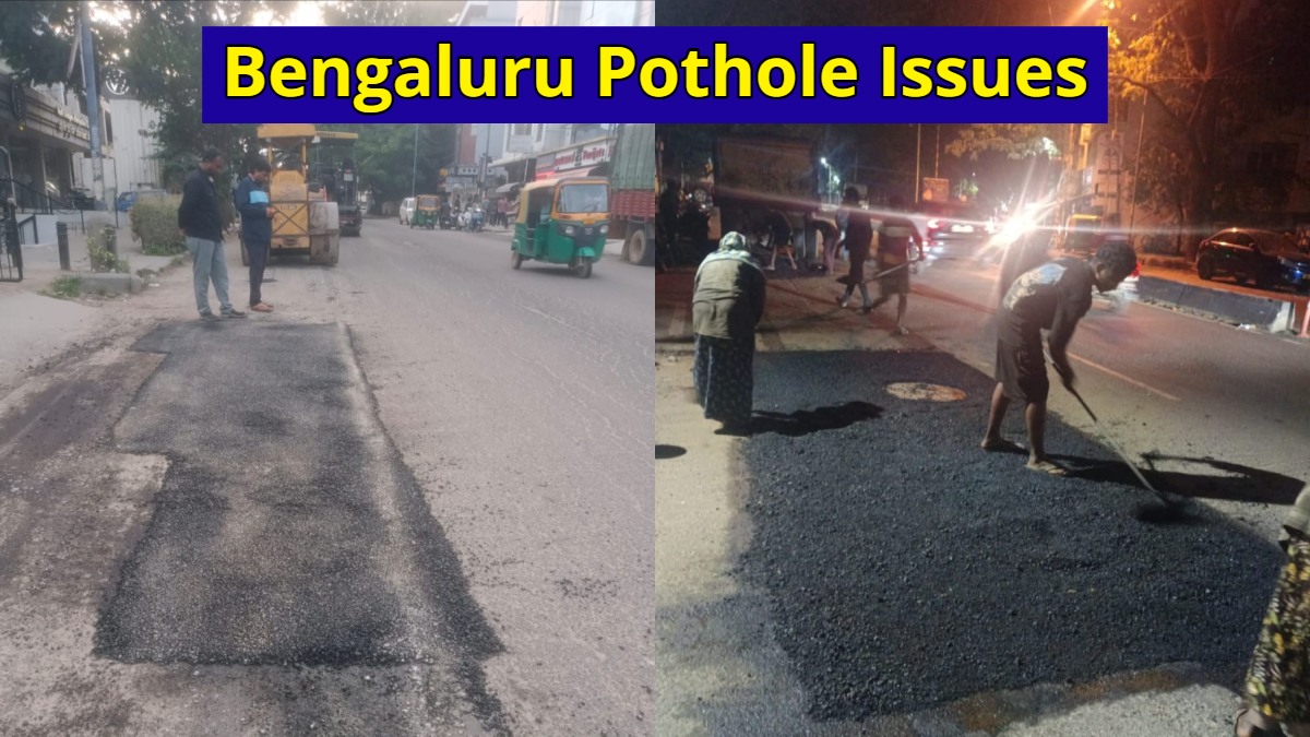 Bengaluru Pothole Issues: ಎರಡು ರಾತ್ರಿಯಲ್ಲಿ 700 ರಸ್ತೆಗುಂಡಿಗಳಿಗೆ ಮುಕ್ತಿ: 5ಟನ್ ಪ್ಲಾಸ್ಟಿಕ್ ವಶ ...