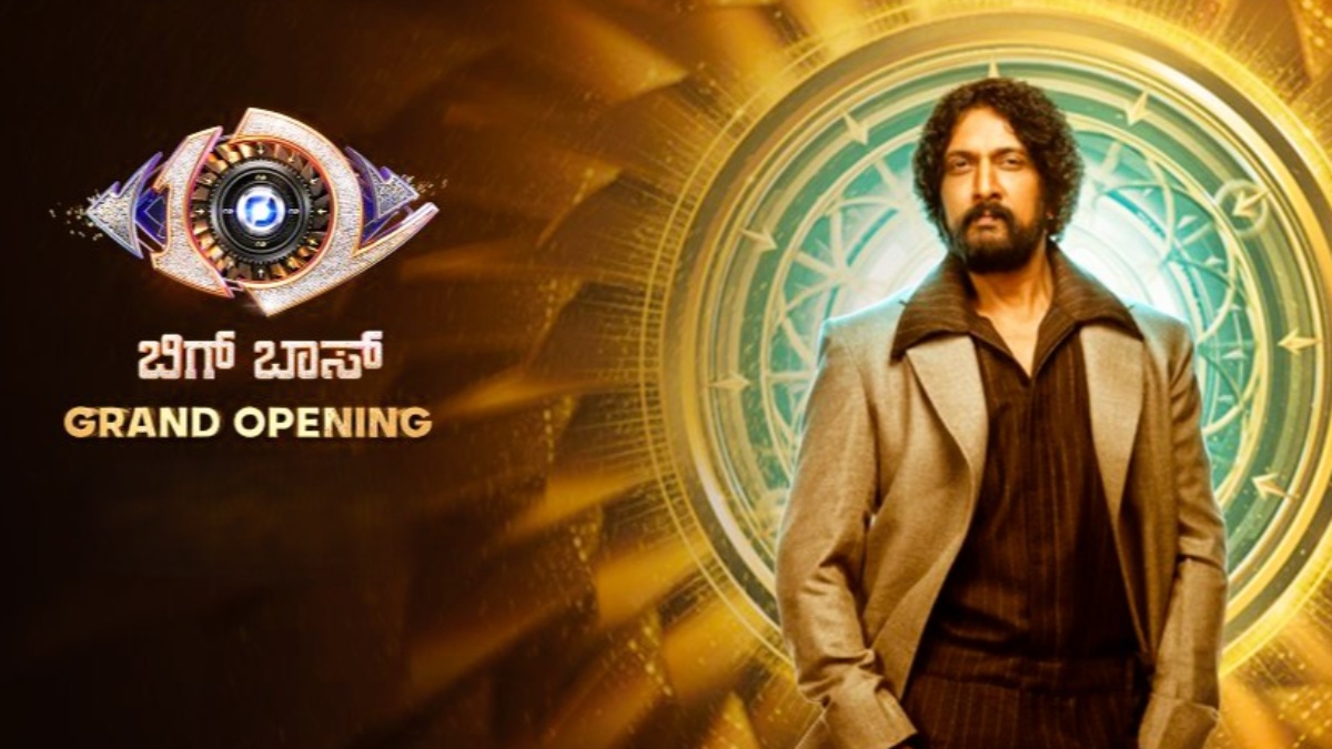 Bigg Boss Kannada 12: ಬಿಗ್‌ ಬಾಸ್‌ ಮನೆ ಸೇರಿದ ಸ್ಪರ್ಧಿಗಳು ಯಾರೆಲ್ಲ? ಅವರ ಹಿನ್ನೆಲೆ ಏನು? | Bigg Boss ...