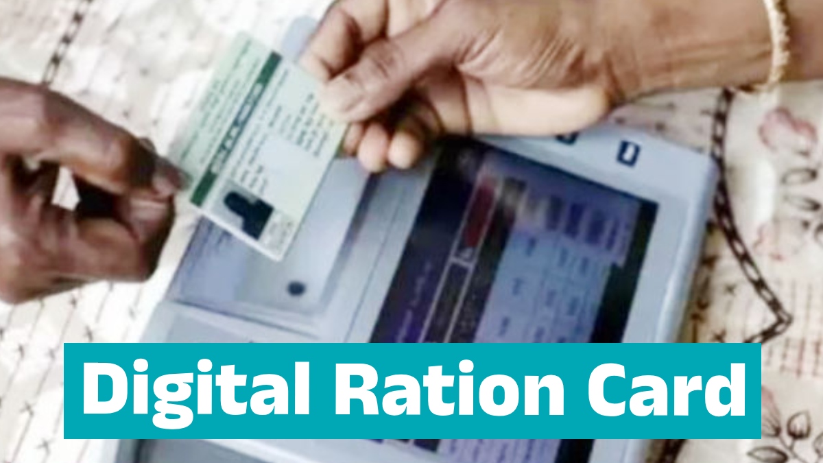 Digital Ration Card: ಡಿಜಿಟಲ್‌ ರೇಷನ್‌ ಕಾರ್ಡ್‌ ಪಡೆಯುವ ವಿಧಾನಗಳು | How to ...