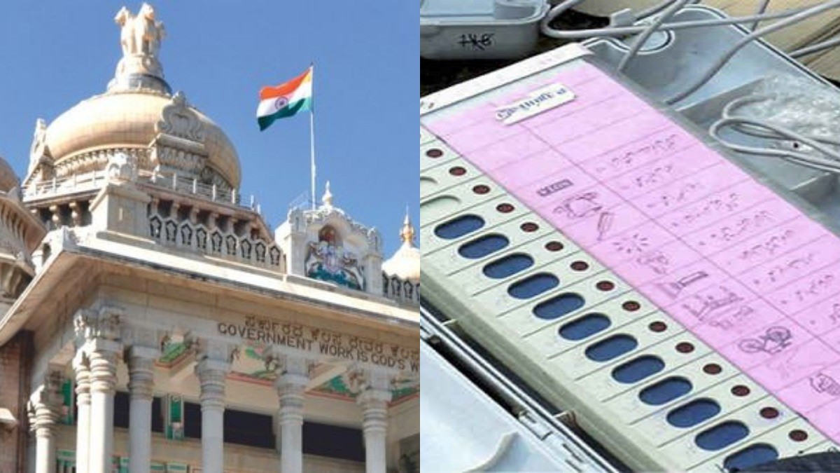 ಜಿಲ್ಲಾ, ತಾಲೂಕು ಪಂಚಾಯಿತಿ ಚುನಾವಣೆಯಲ್ಲಿ EVM ಬದಲು ಬ್ಯಾಲೆಟ್‌ ಪೇಪರ್‌: ಸರ್ಕಾರದ ನಿರ್ಧಾರ; ಚುನಾವಣೆ ಯಾವಾಗ ...