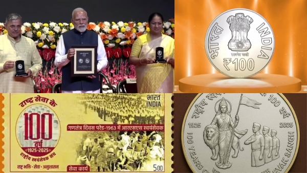 RSS ಶತಮಾನೋತ್ಸವ: ವಿಶೇಷ ಲಾಂಛನದ ₹100 ನಾಣ್ಯ & ಅಂಚೆ ಚೀಟಿ ಬಿಡುಗಡೆ: ಪ್ರಧಾನಿ ...