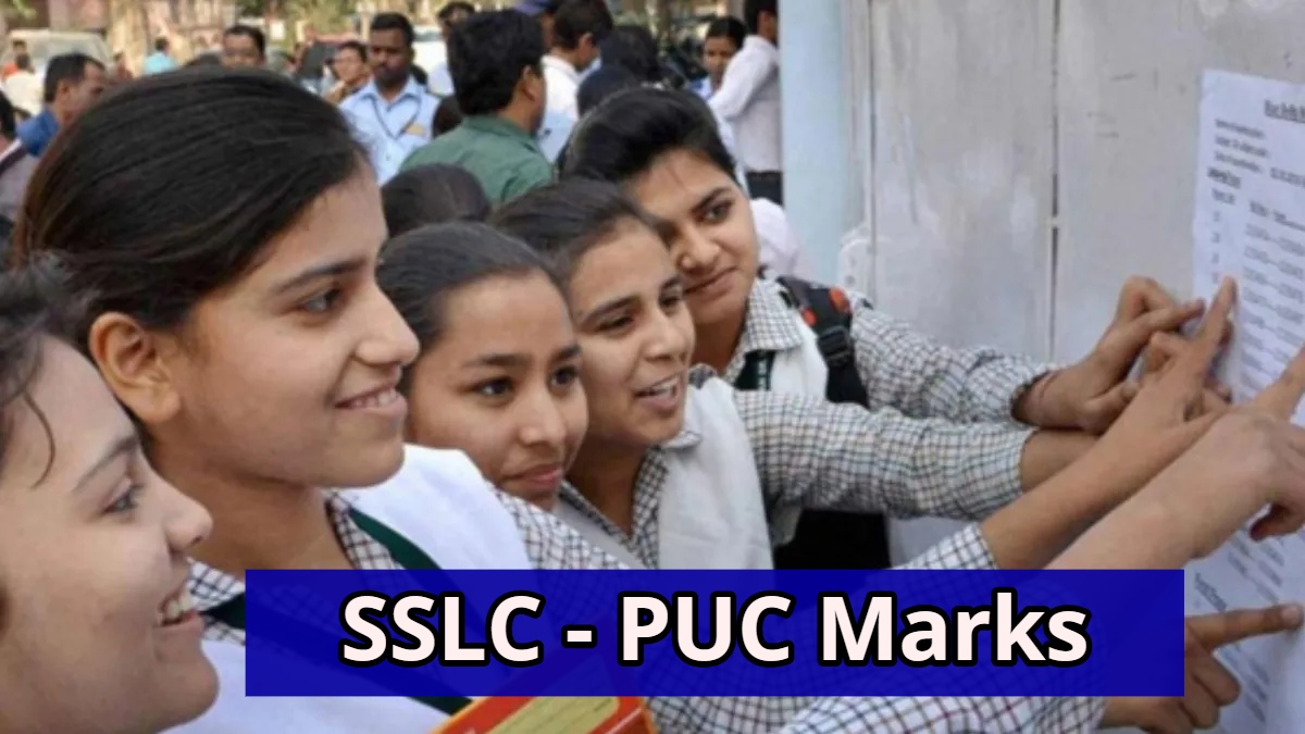 SSLC ಮತ್ತು PUC ಪರೀಕ್ಷೆಗಳಲ್ಲಿ ತೇರ್ಗಡೆ ಅಂಕ ಇಳಿಕೆ ಅವೈಜ್ಞಾನಿಕ: ಪುರುಷೋತ್ತಮ ಬಿಳಿಮಲೆ | Lowering SSLC ...