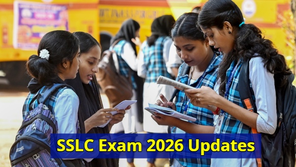 SSLC Exam 2026: ಪರೀಕ್ಷೆಗಳಲ್ಲಿ ಶೇ.100ರಷ್ಟು ಗುರಿ ಸಾಧನೆಗೆ ನೀಲನಕ್ಷೆ ಜಾರಿ ...