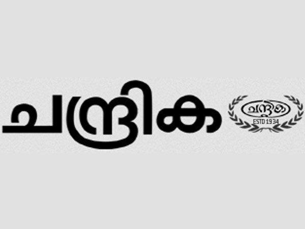 Chandrika editorial is going to start another conflict in UDF ...