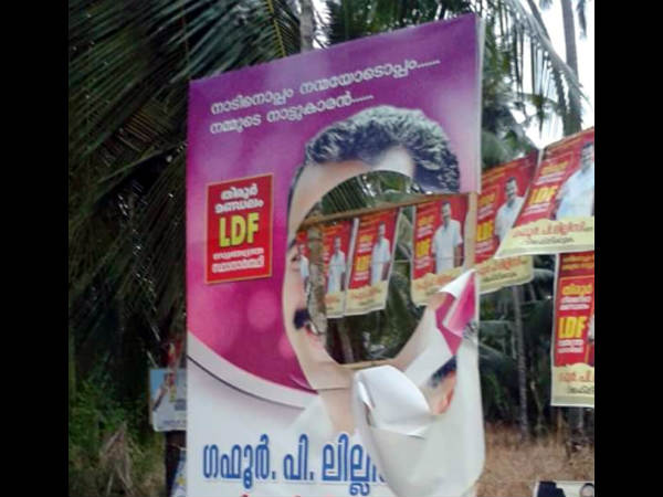 Assembly Election 2016: Tirur LDF candidate's campaign boards and Flex ...