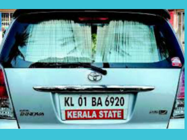 Kerala State car numbers to be removed - Malayalam Oneindia