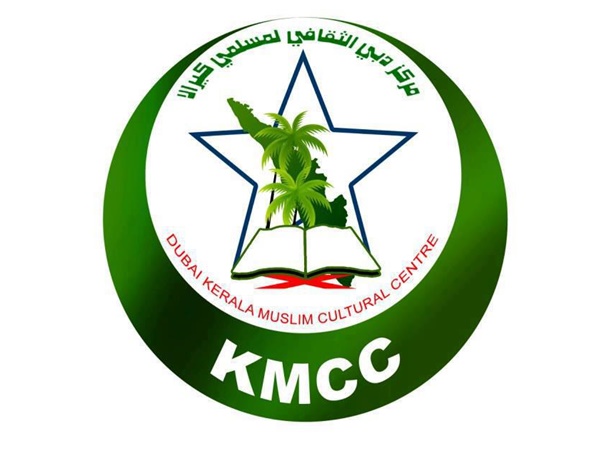 Dubai KMCC Sports meet has been organised - Malayalam Oneindia