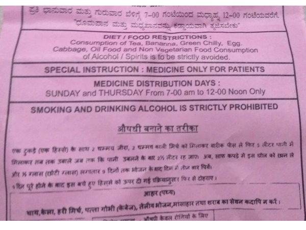 Narsipura Narayana Murthy Shimoga and cancer treatment in Narsipura ...