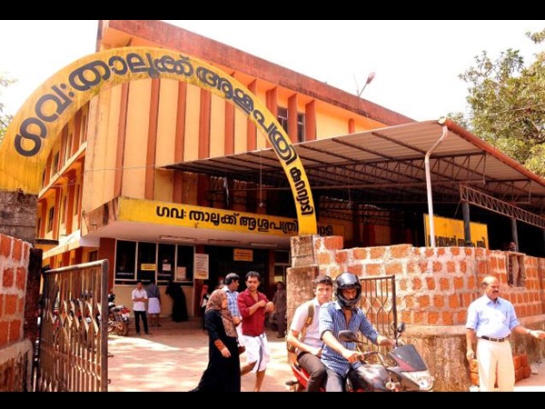 Kuttiyadi is not there in health field and agricultural field ...