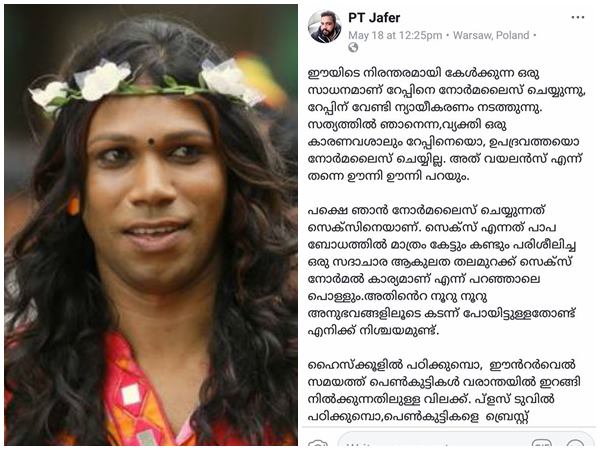 Seethal syam slams PT Jafer for insulting transgenders in FB post ...