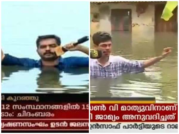 Reporting during Flood and other disasters... How Visual Media ...