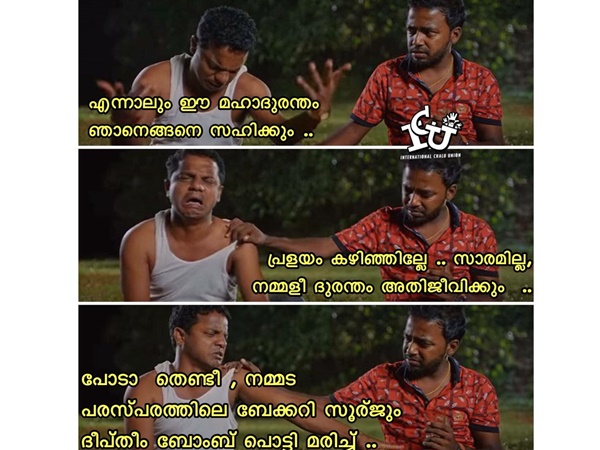 Social Media trolls on end of Parasparam Serial and pays homage to ...