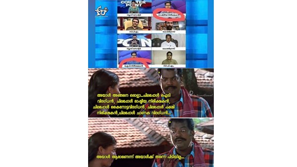 Who is Sreejith Panicker? Many people ask this question whether he is a ...