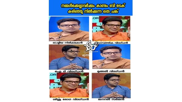 Who is Sreejith Panicker? Many people ask this question whether he is a ...