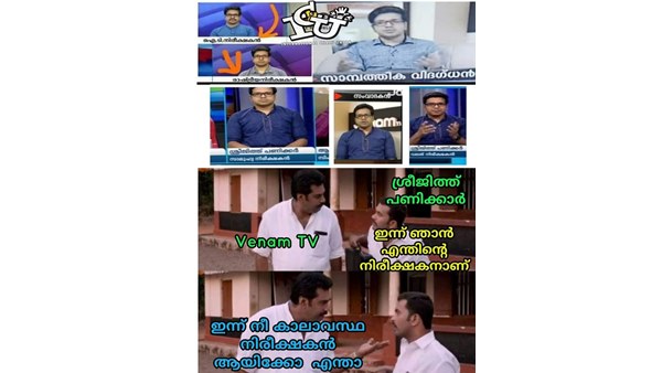 Who is Sreejith Panicker? Many people ask this question whether he is a ...