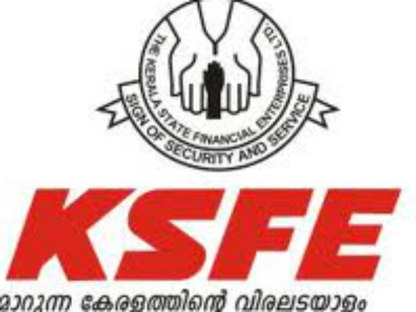 KSFE offers gold loan plan for expatriates - Malayalam Oneindia
