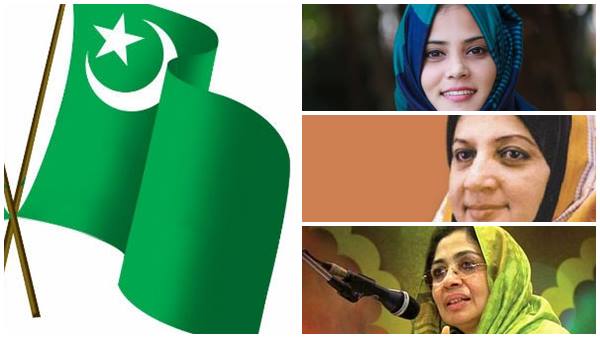 Vanitha League to demand 3 seats in Kerala Assembly Election 2021 ...