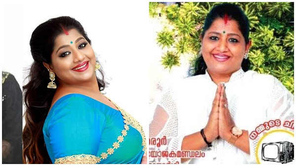 Actress Priyanka Anoop Nair starts Election Campaign in Aroor as DSJP ...