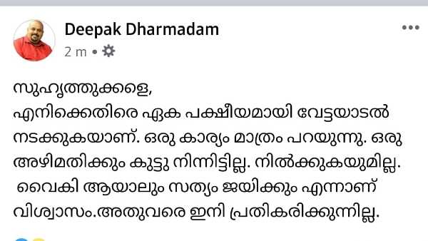 Who is Deepak Dharmadam- the journalist under suspect in Muttil Tree ...