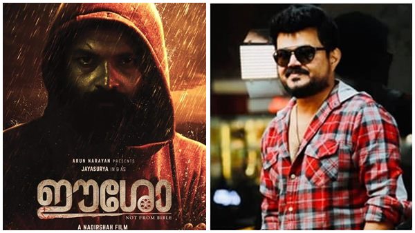 Script Writer of Eesho Movie Suneesh Varanad deines reports of copying the movie script ...