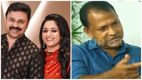 Director Balachandra Kumar alleges that Dileep and Kavya Madhavan tried ...