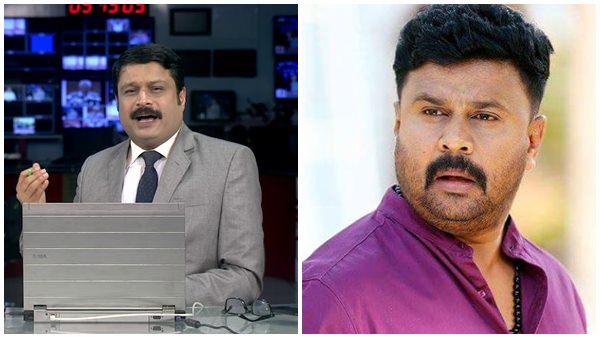 Dileep Case: Reporter TV Editor in Chief MV Nikesh Kumar reacts to ...