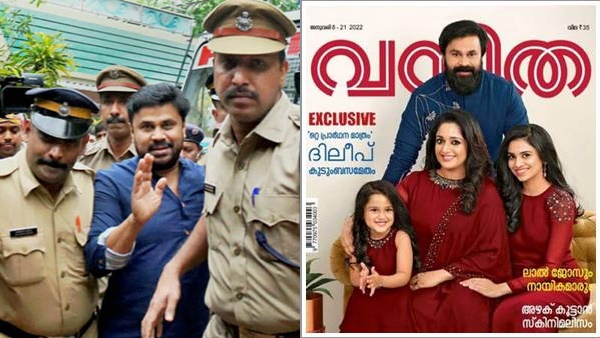 actress Kavya Madhavan and Dileep reiterate their innocence in a ...