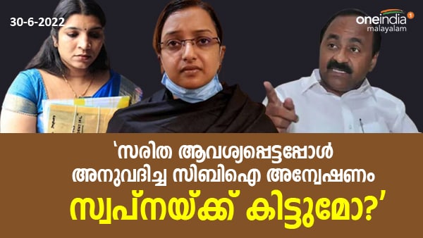 gold smuggling: vd satheesan arised serious allegation against cm pinarayi vijayan - Malayalam ...