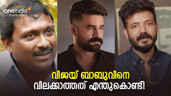 M Renjith revealed that why producers association not taking action ...