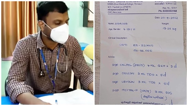 Palakkad: Dr. Nithin Narayanan prescription note goes viral because of ...