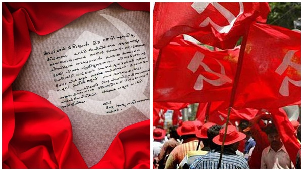 A letter written by CPM leader PK Pradeep Kumar to his children before ...