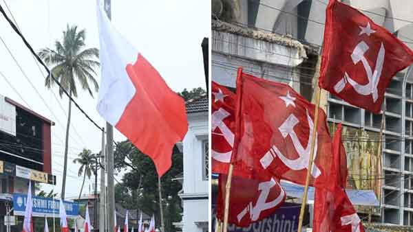 Kottayam: CPM and kerala congres m dispute over the post of Pala ...