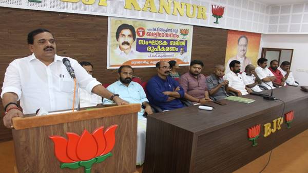 KT Jayakrishnan Master Sacrifice Day Celebration: Welcome Committee ...