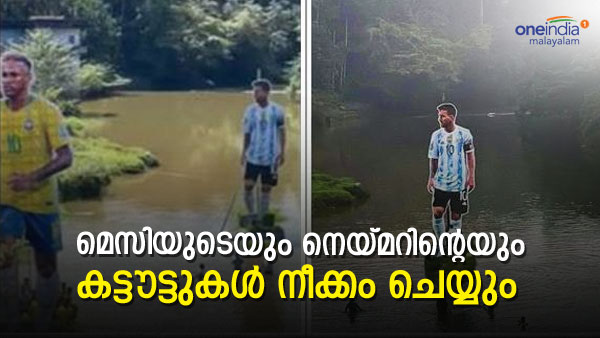 Chathamangalam panchayat directed to remove cutouts of Messi and Neymar ...