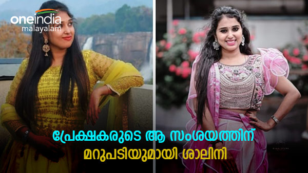 Bigg Boss Malayalam Season 4 Fame Shalini Nair Reveals Goes Viral About ...