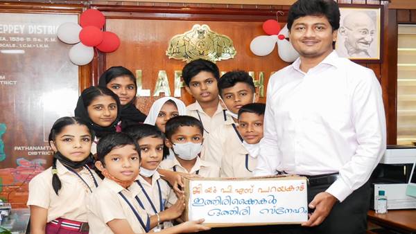 'A few little children with big minds'; Alappuzha collector with heart ...