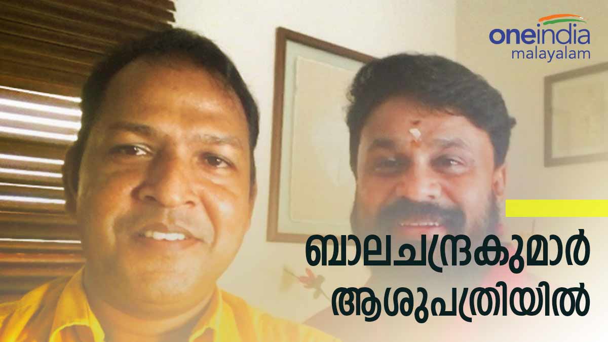 Director Balachandra Kumar, The Main witness in Actress case is hospitalized, Here Is The Reason ...